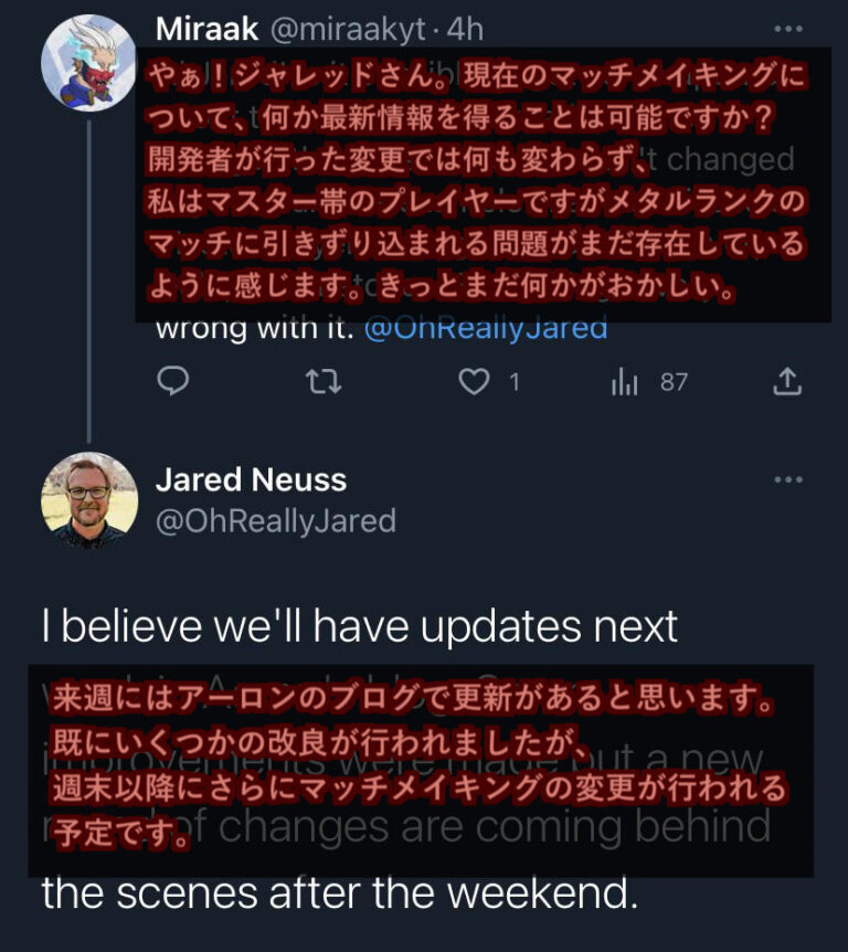 エグゼクティブプロデューサーのJared Neuss氏曰く、来週の次のパッチにてさらにマッチメイキングに修正が入る！？ - オーバーウォッチ2 ...